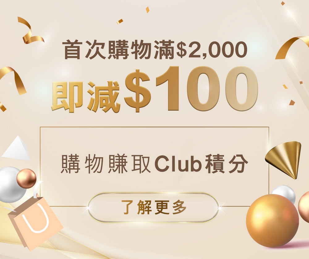 Storefront Catalog - EN| csl 網店